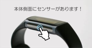 Fitbit Charge 5 皮膚電気活動(EDA)センサーの使い方！ストレス管理 編 | スマブロ.com