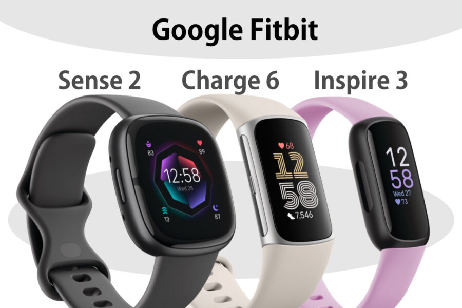 Fitbit Charge7は2025年秋発売？Charge6から大幅進化はあるか？期待予想 編 | スマブロ.com
